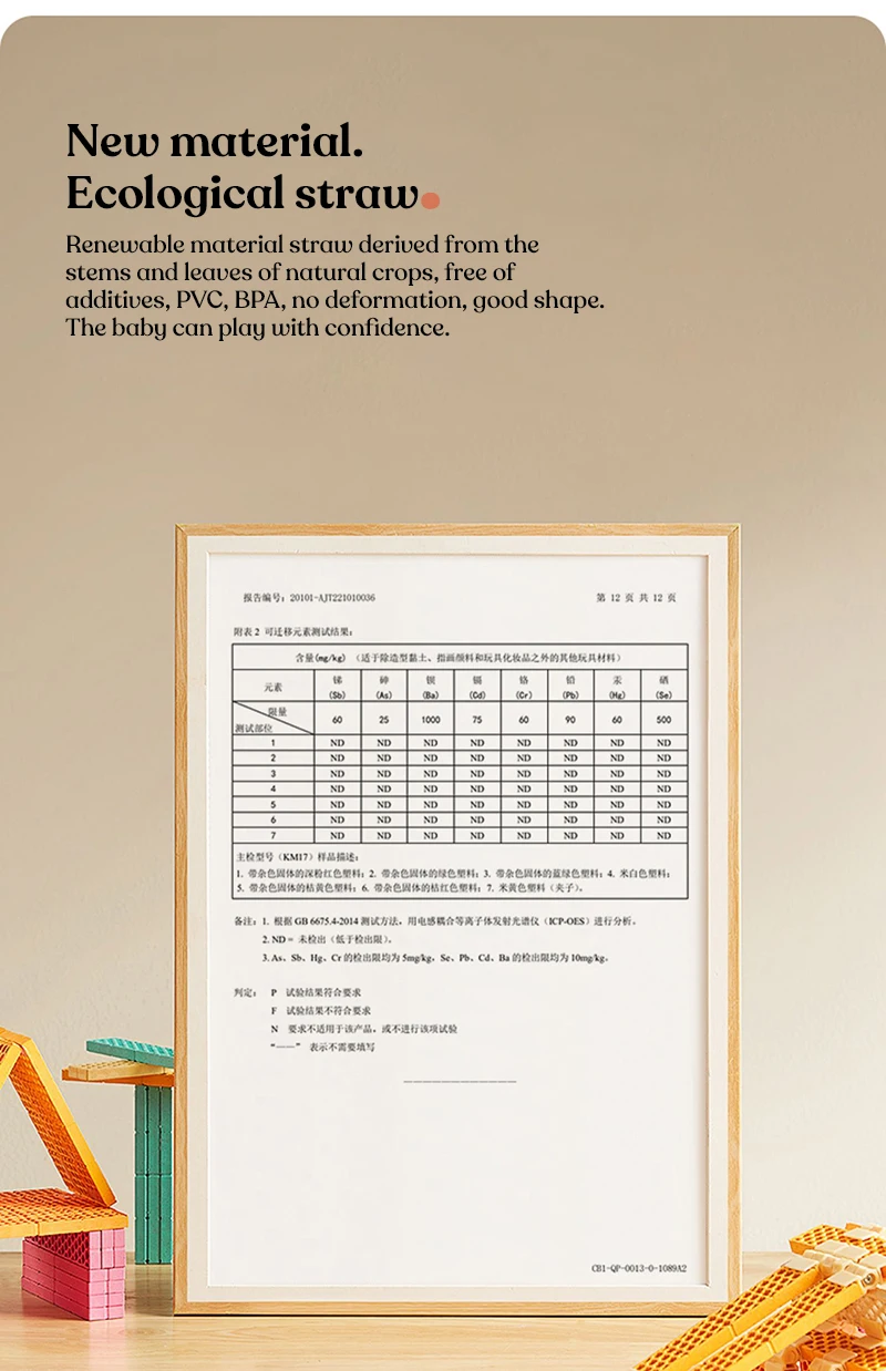 Kub Renewable Material Straw Building Blocks Toys Wholesale Price Kids ...