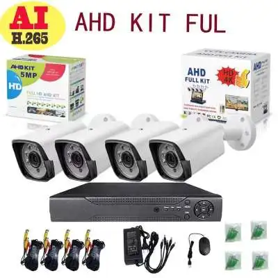 CCTV Camera Kit 4CH Full HD Outdoor Waterproof DVR System