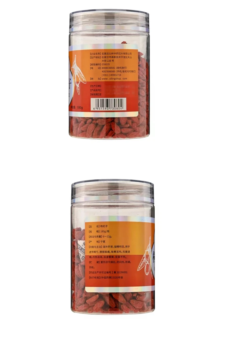 Wholesale High Quality Herbal Healthy Fruit Barbary Dried Chinese ...