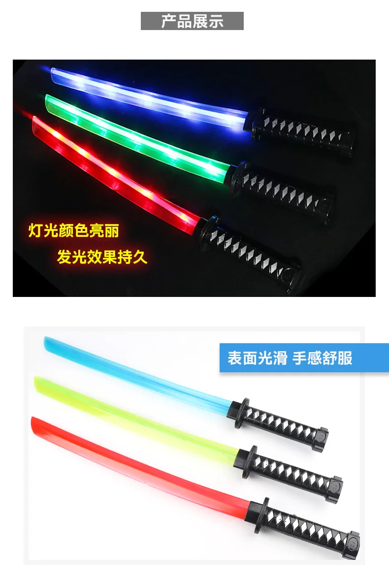 Katana Lightsaber - Fun, LED Light-up Toy Swords for Kids