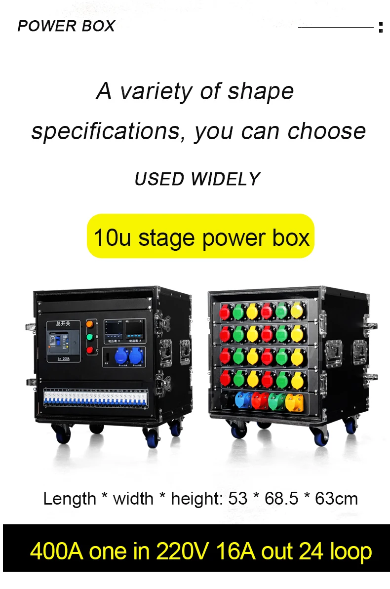 Rack-mounted Power Box Stage Performance With Leakage Protection Switch ...