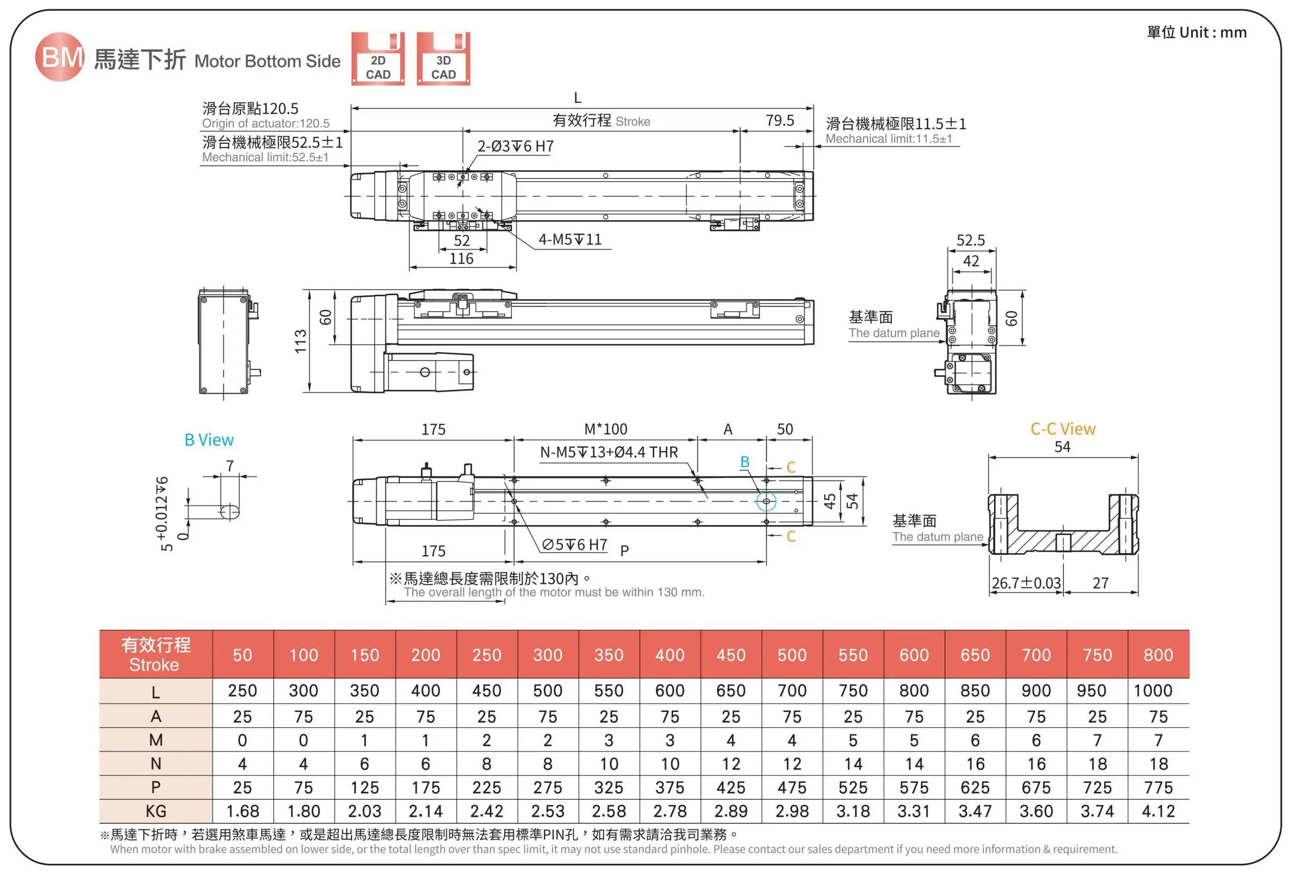 CTH5 Linear Module - Precision CNC Slide Table Solutions