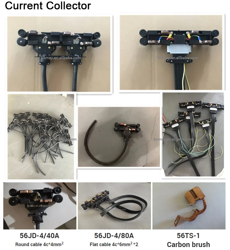 KOMAY 56JD 60A 4P Current Collector for Electrical Hoist & Crane