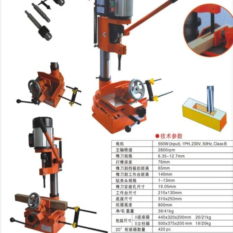 Square Tenon Machine Woodworking Mortise Machine - Buy Mortising ...