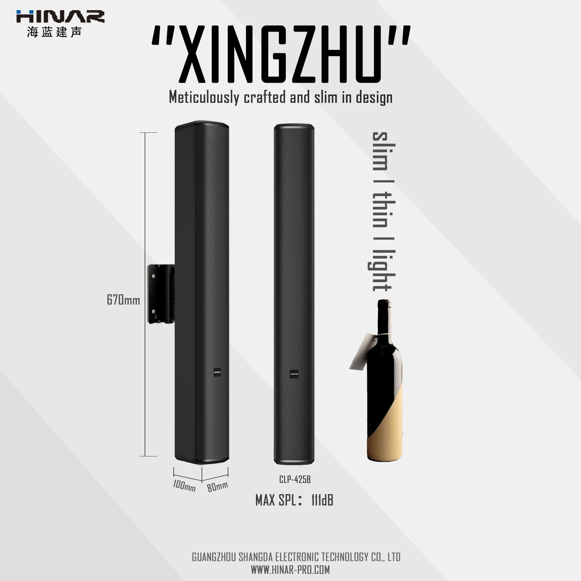 CLP425B 4x2.5" 100W 4ohms Column Speaker - Professional Audio