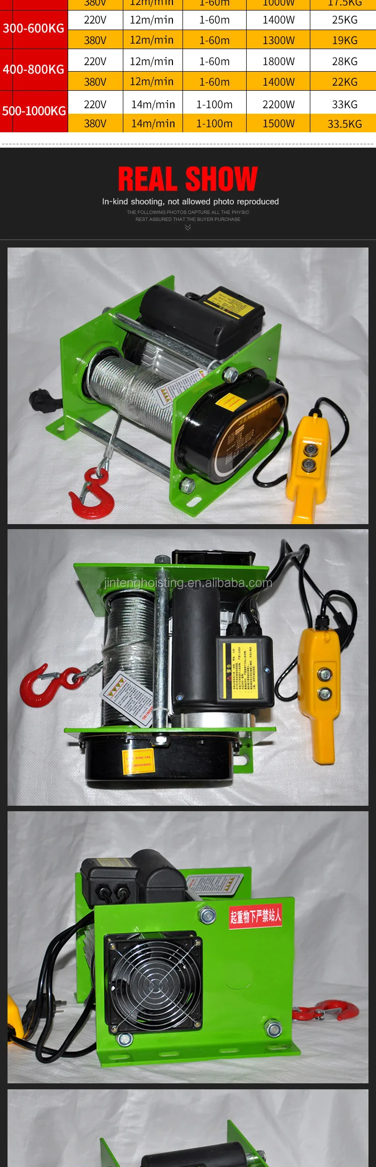 Lift Crane 220lb Electric Hoist Winch 110 Volt Winch With Remote ...