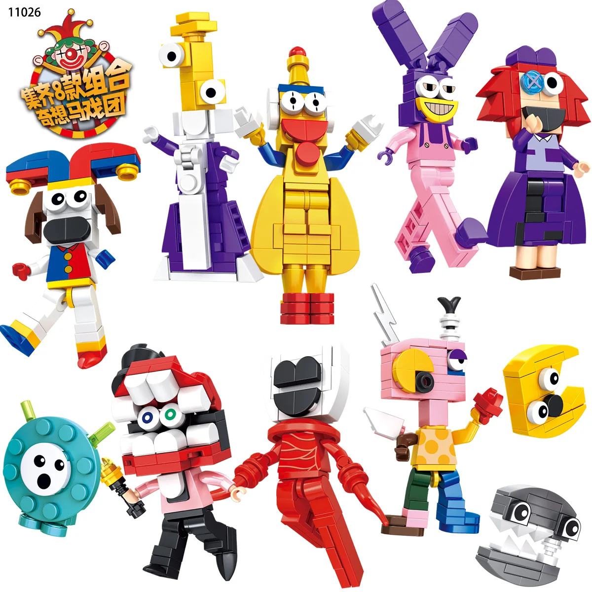 Amazing Digital Circus Jax Zooble Kaufmo Pomni Golink Small Particle ...