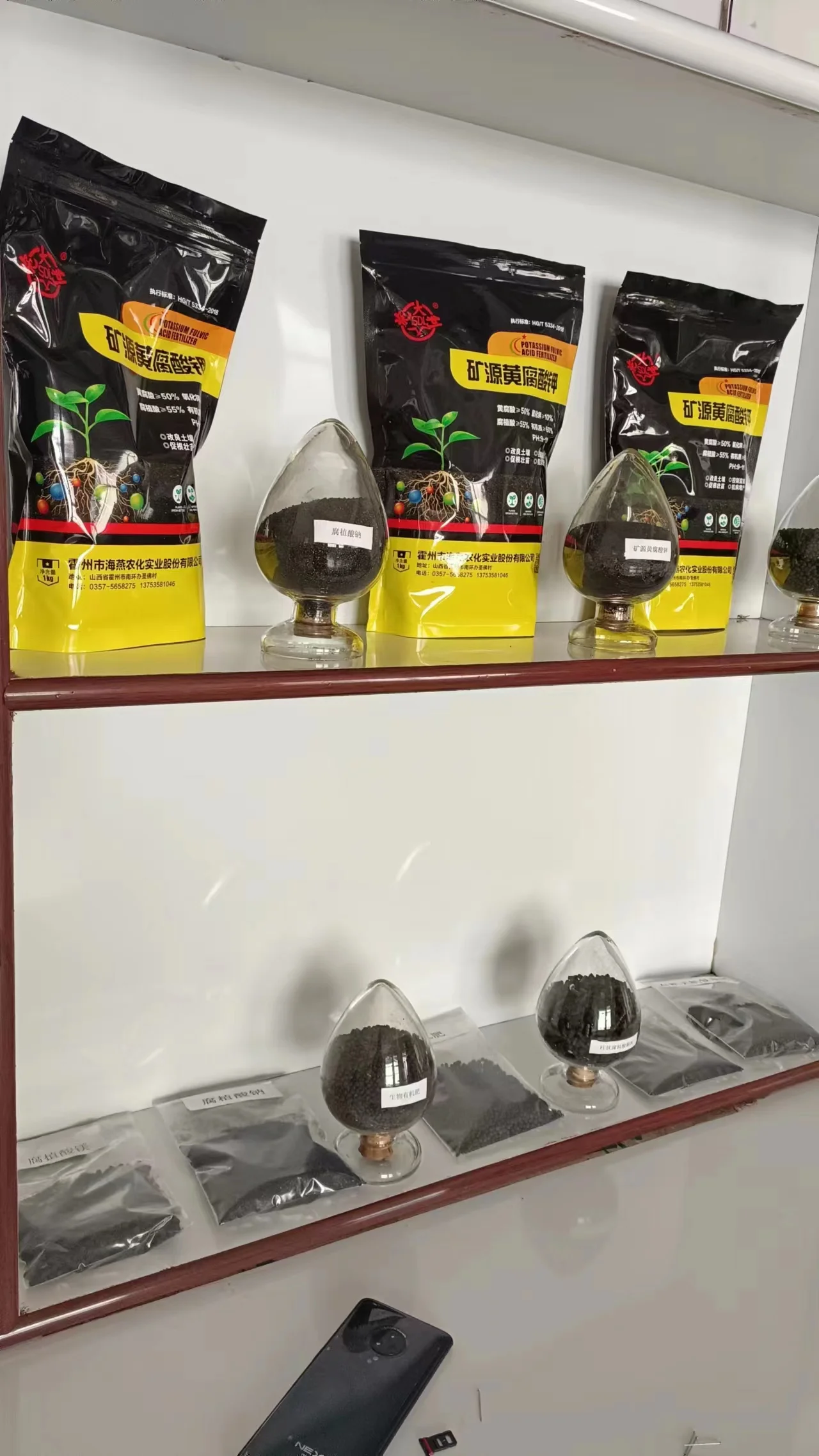 Compound Fertilizer Npk Columnar Or Spherical Quickphos Fertiliser ...