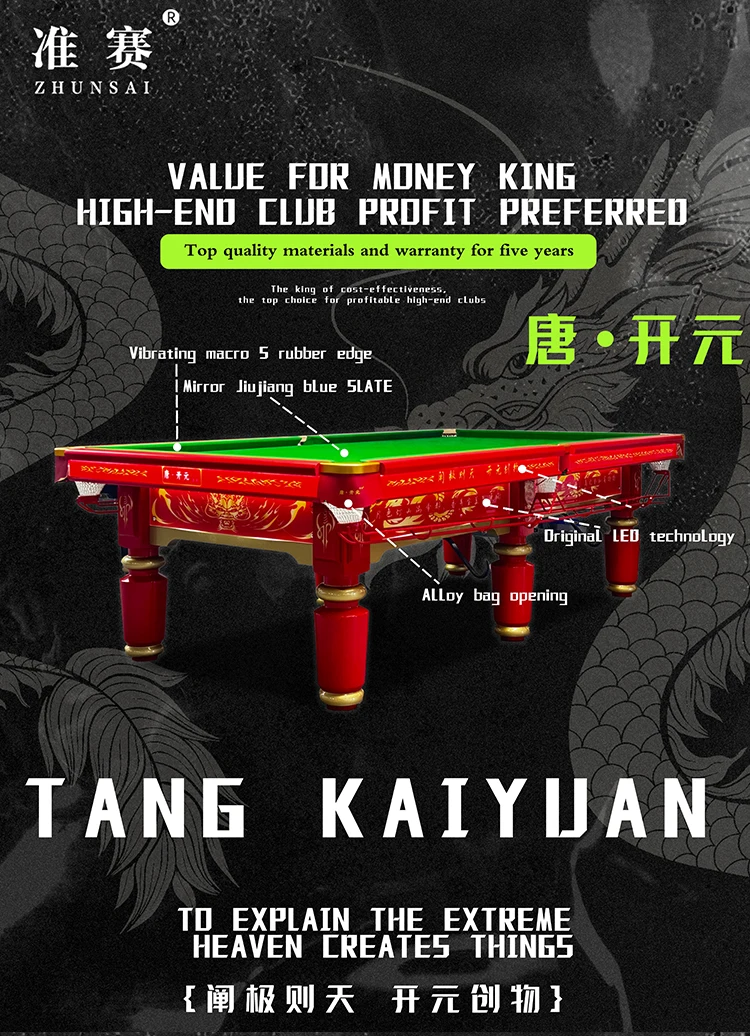 Kaiyuan Indoor Tang Dynasty Culture Pre-Match Pool Table Standard Home ...