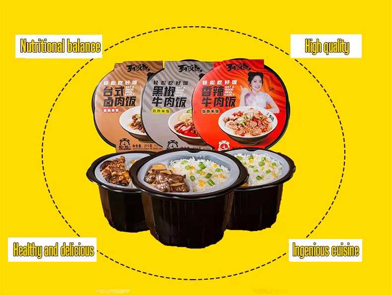Zishan Self-Heating Fast Rice - Instant Chinese Cuisine