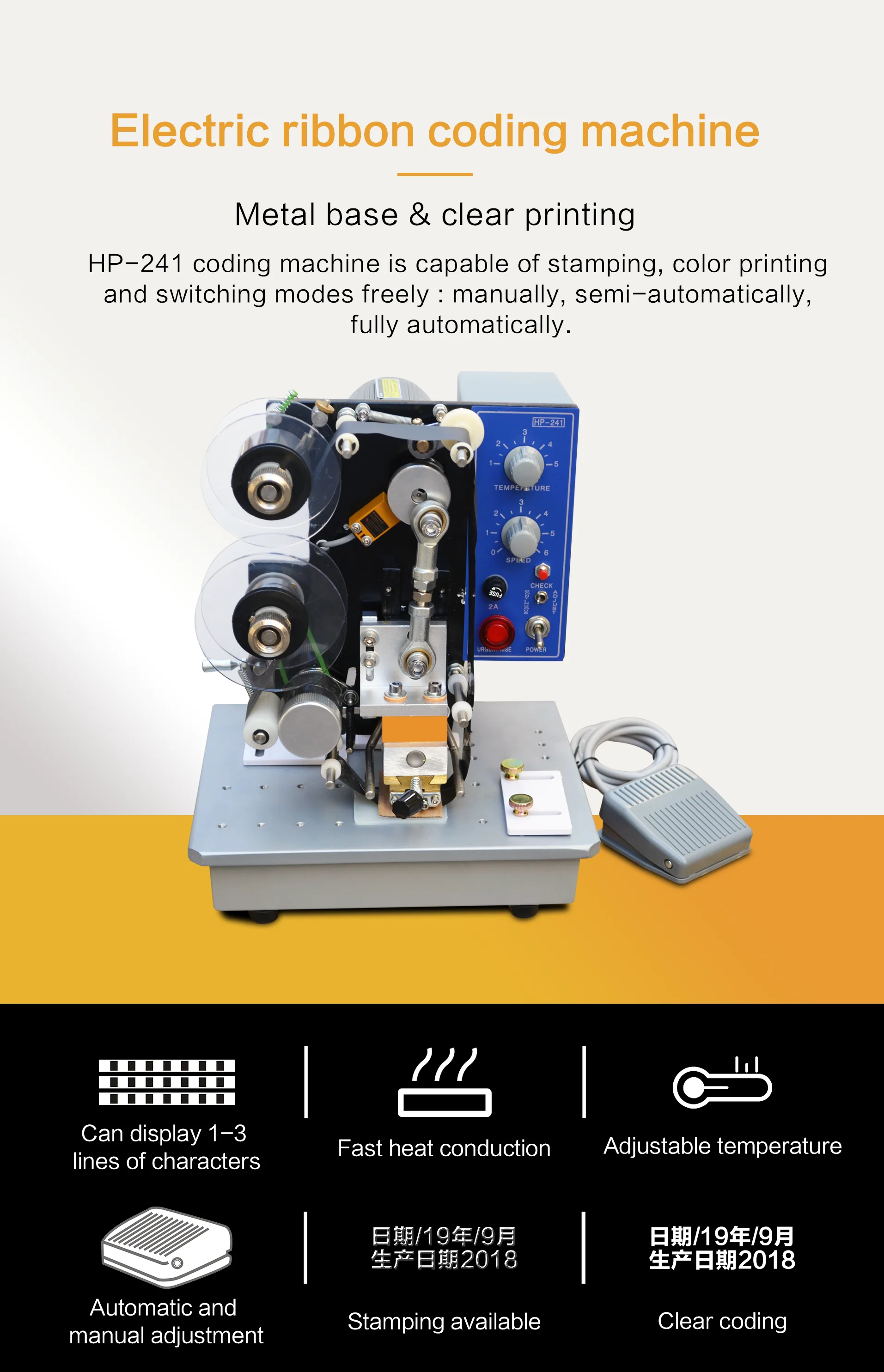 HP 241B Electric Ribbon Color Hot Printing Coding Machine for Date of Manufacture Hot Selling ...