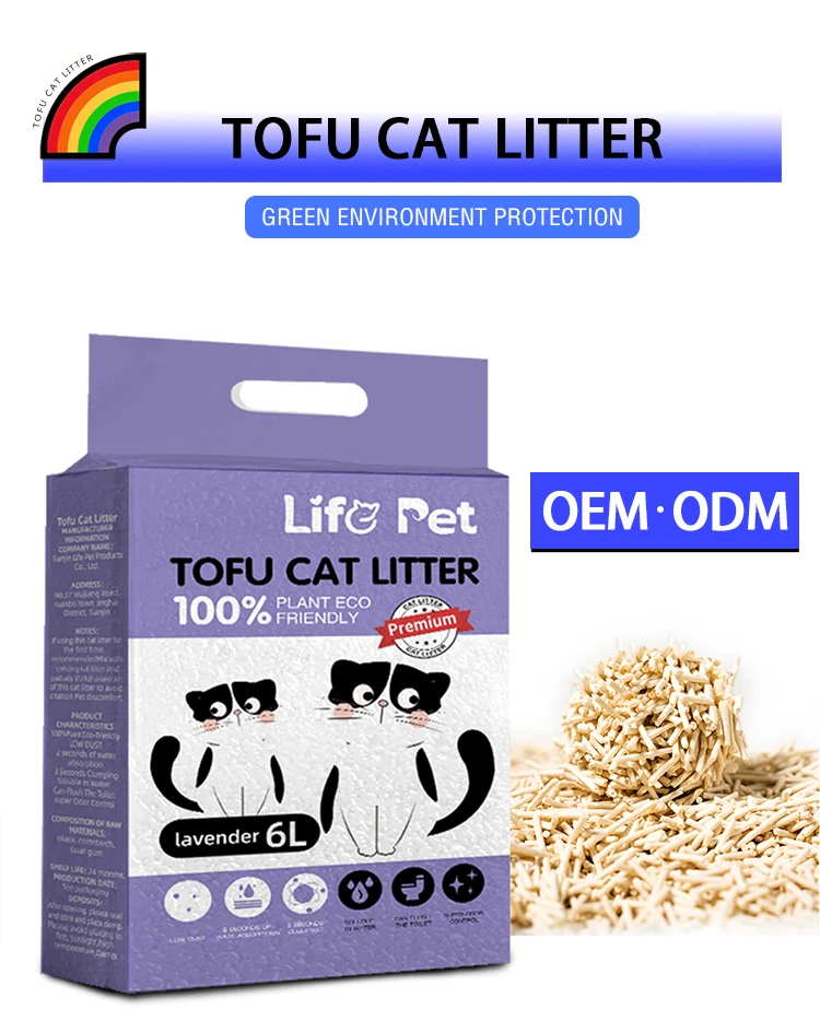 Manufactures Sanitary Beige Tofu Granule Cat Litter Sand Plastic ...