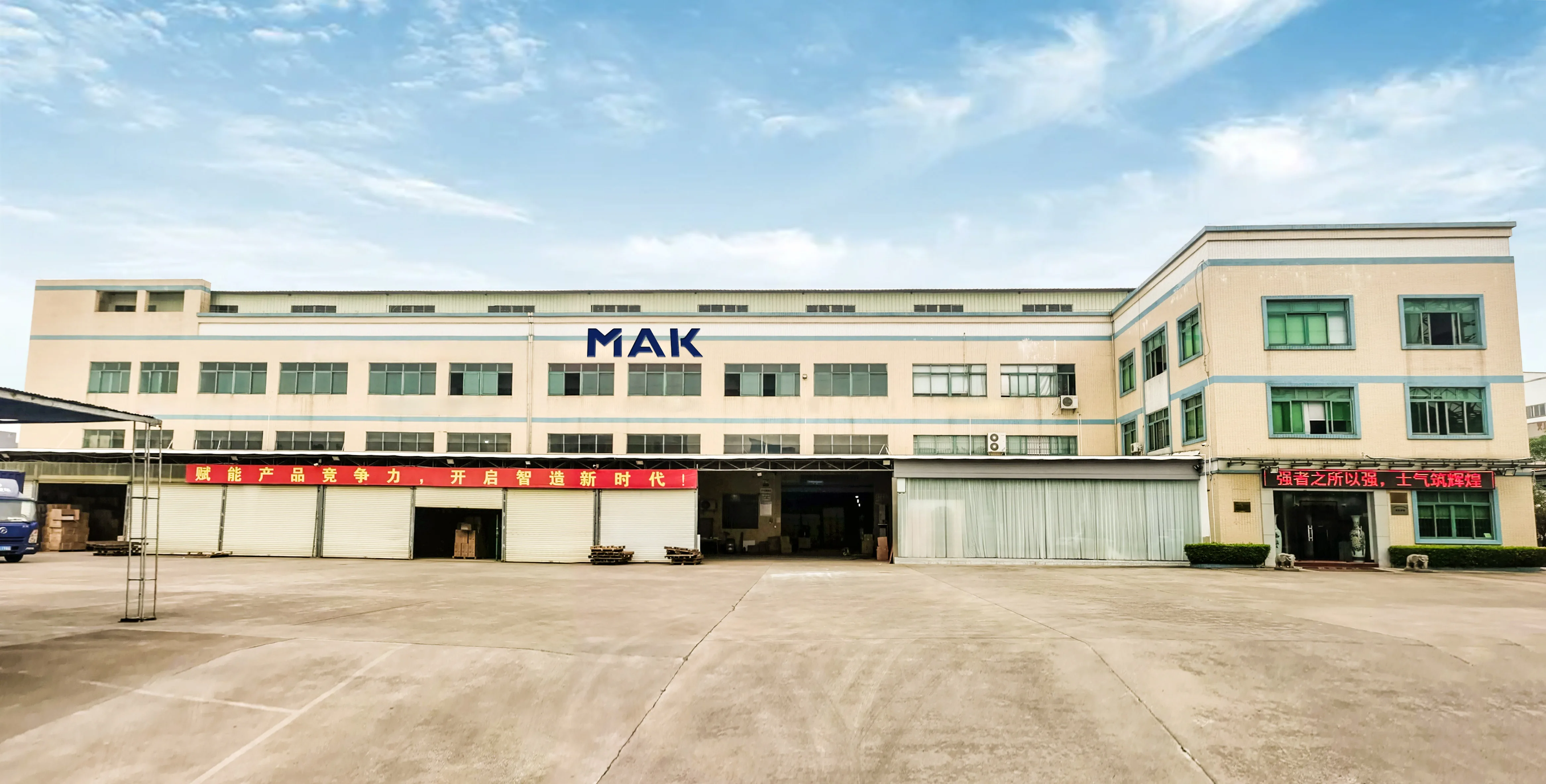 Company Overview - Guangdong Mak Electrical Technology Co., Ltd.