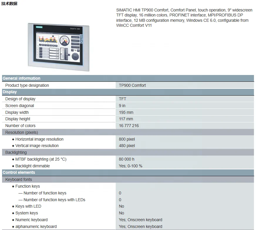 New And Original Siemens Simatic Hmi Tp700 Comfort Panel Touch ...