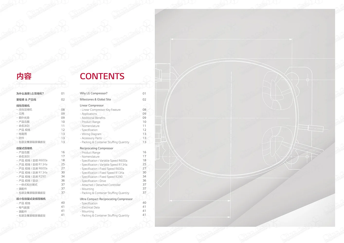 LG Compressor R134a R600 - High Efficiency Fridge Solutions