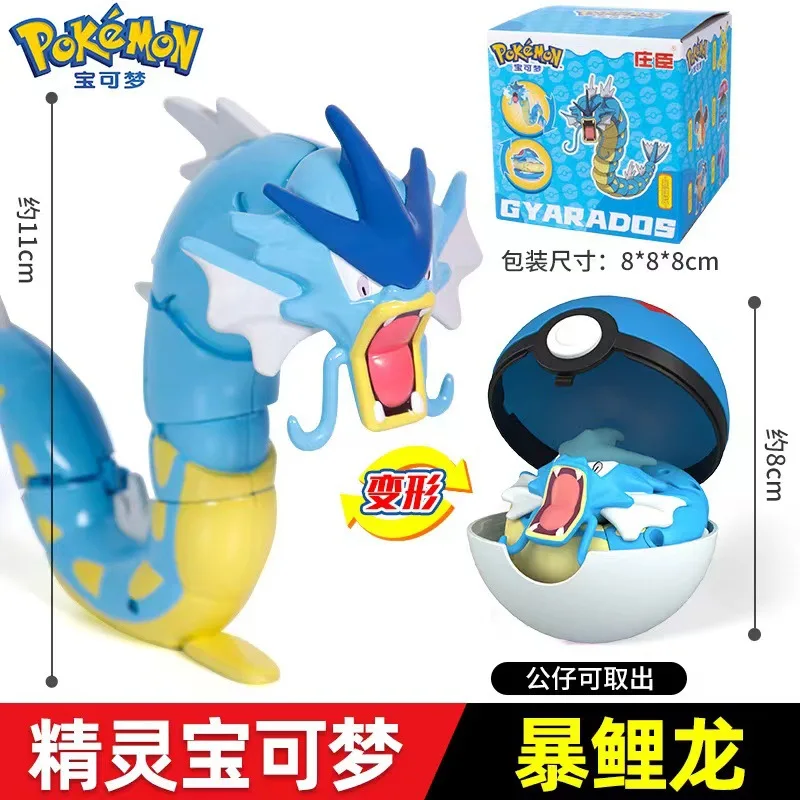 High Quality Pokemoned Transformed Pokeball Automatic Pikachuu Capsule ...