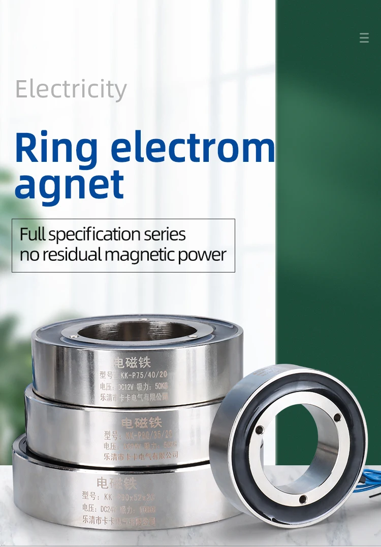 12V 24VDC Degaussing Electro Magnet Lifting Permanent Electromagnet ...