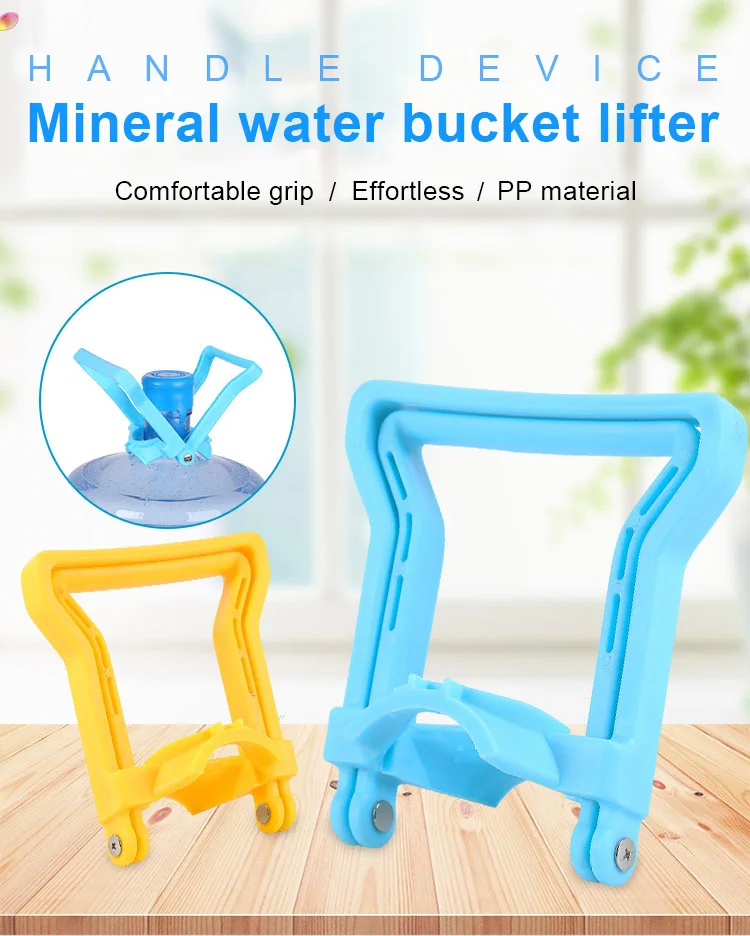 5 Gallon Water Bottle Lifter - Durable & Convenient Handle