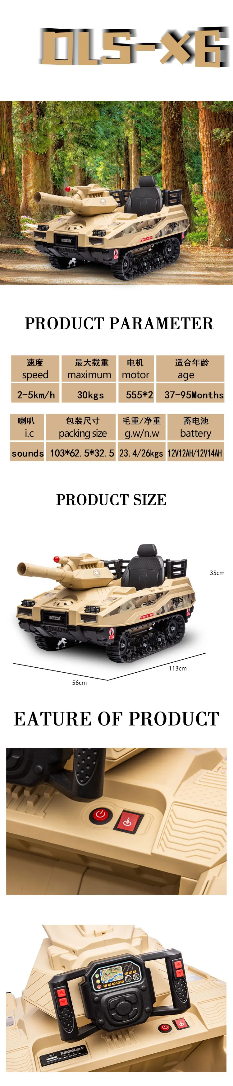 Wholesale 24V Battery Kids Real Track Toy Tank with Cannonball Children ...