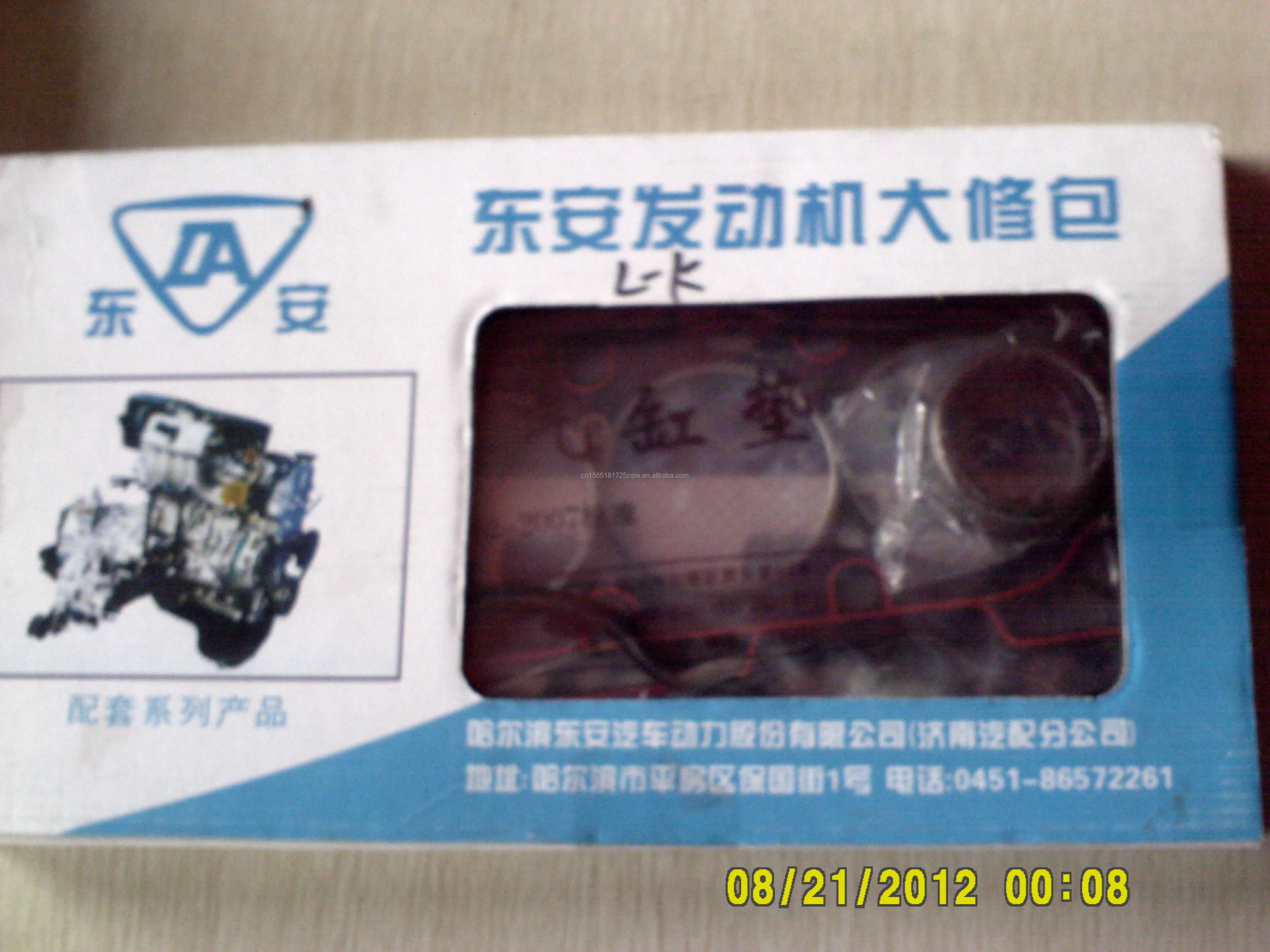 Repare Kit for F8a 800cc Gasoline Petro Engine 13200-84312 for Jimny ...