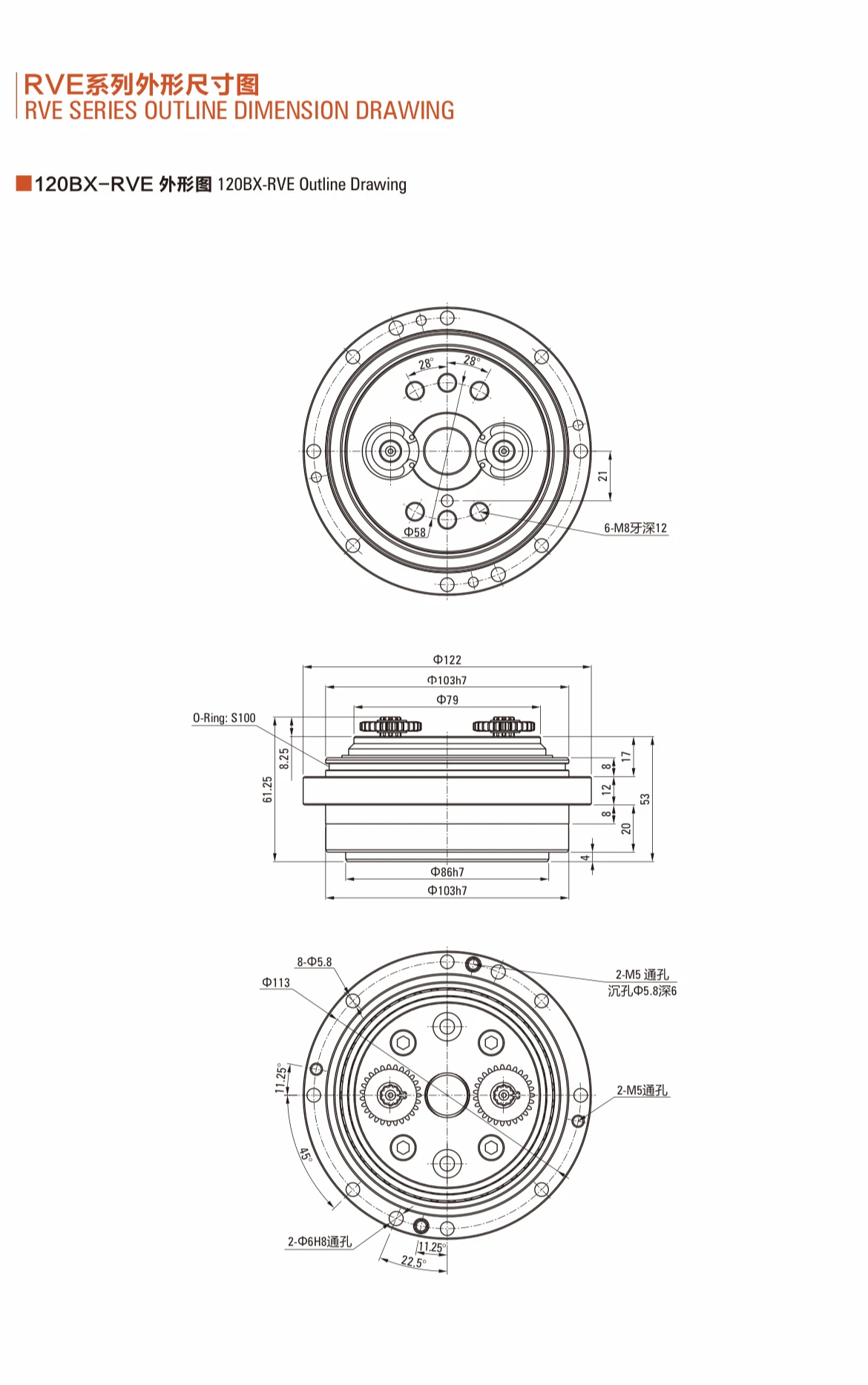 Robot Joint Arm Gearboxes RV Cycloidal Drive Pinwheel Planetary Cyclo ...