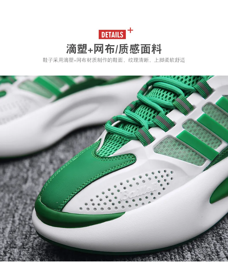 Wholesale Price One Drop Shipping Sports Casual Men's Shoes Sneaker ...