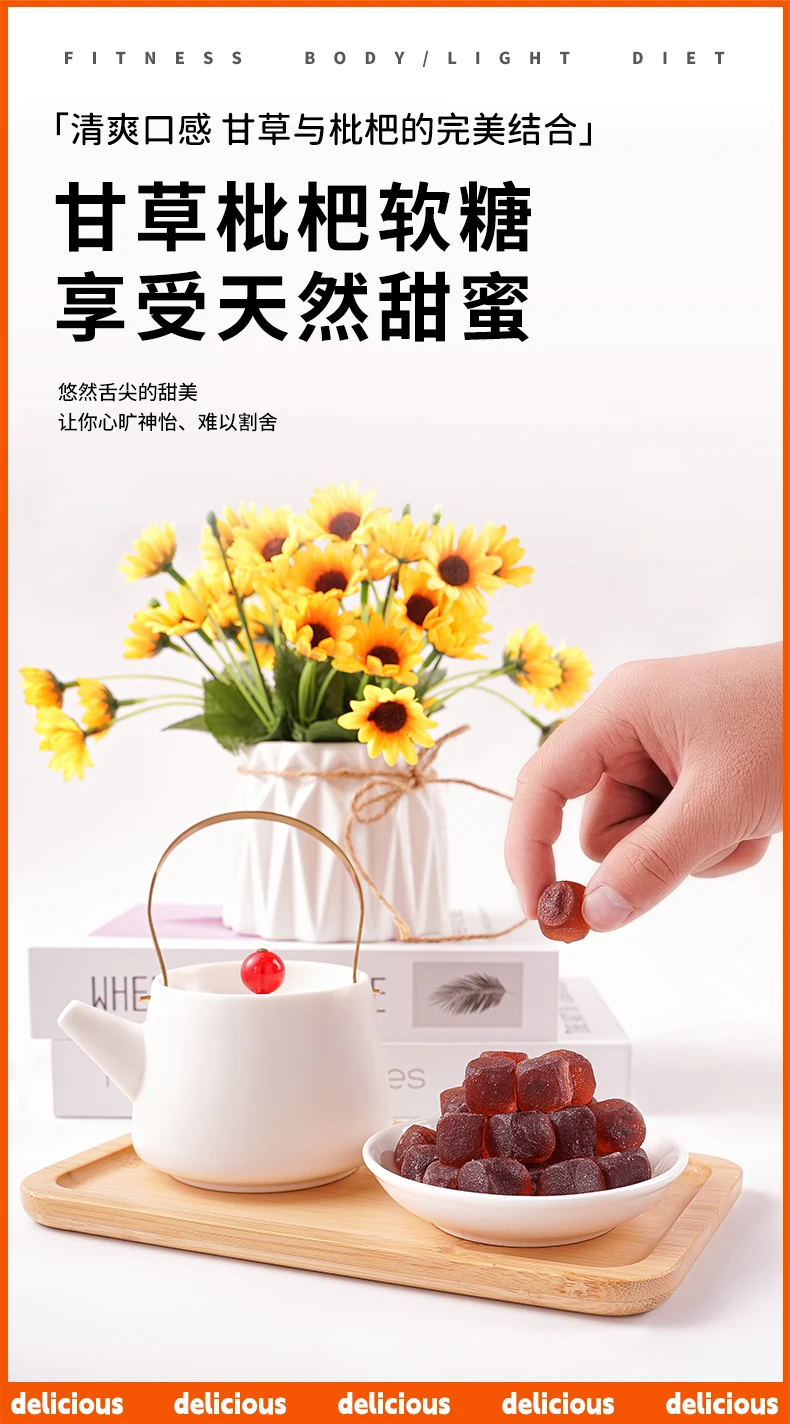 Red Licorice Loquat Ointment Popcorn Style For Throat Lozenge Health ...