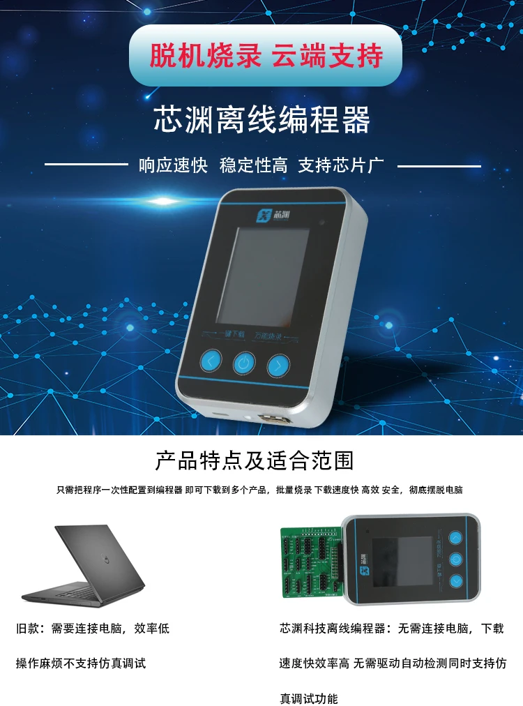 Customised Pic10f/12f/16f/18f Microcontroller Burner Programmer Chip ...