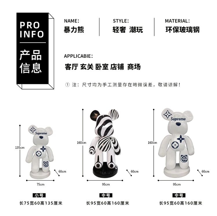 Kaws Figure 4ft Bearbrick Building Blocks Bears Violent Home Decorative ...