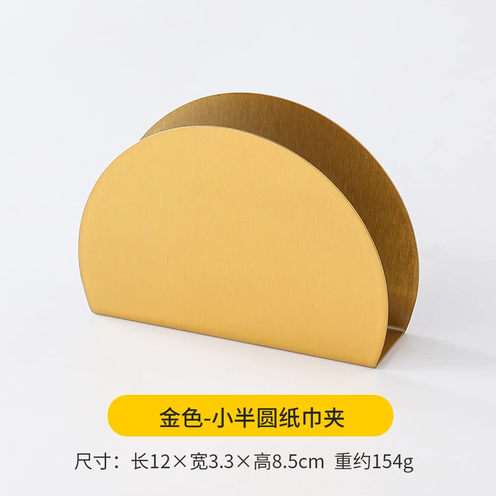 Gold Metal Round Tissue Holder Freestanding Tissue Dispenser Table ...