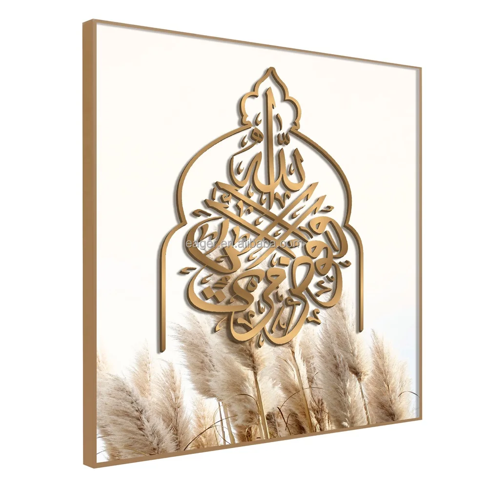Islamic Arabic Calligraphy Verses Quran Hand Painting