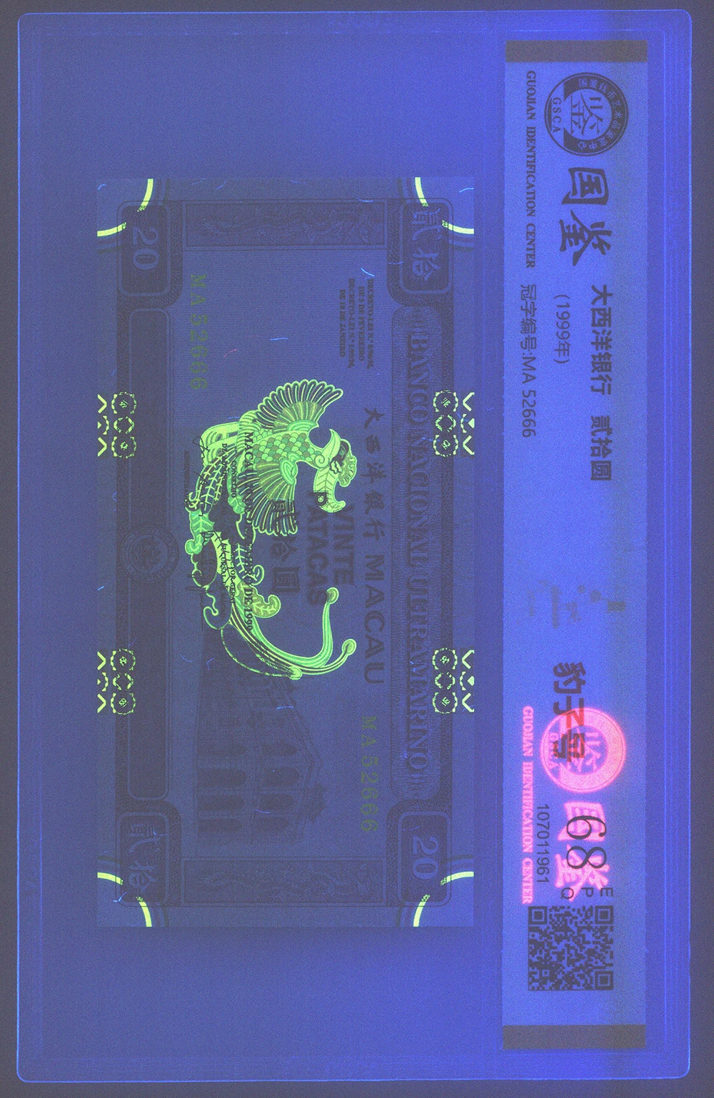 Portable SP450 Multispectral Flatbed Scanner Infrared Image UV and ...