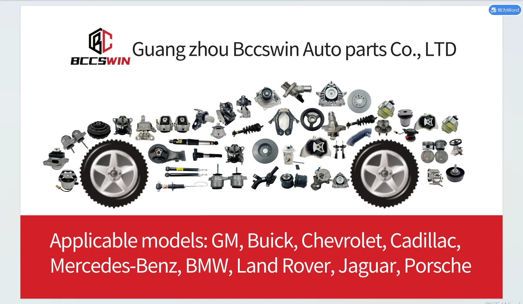 Shop Quality Engine Mounts for Cadillac Escalade & GMC