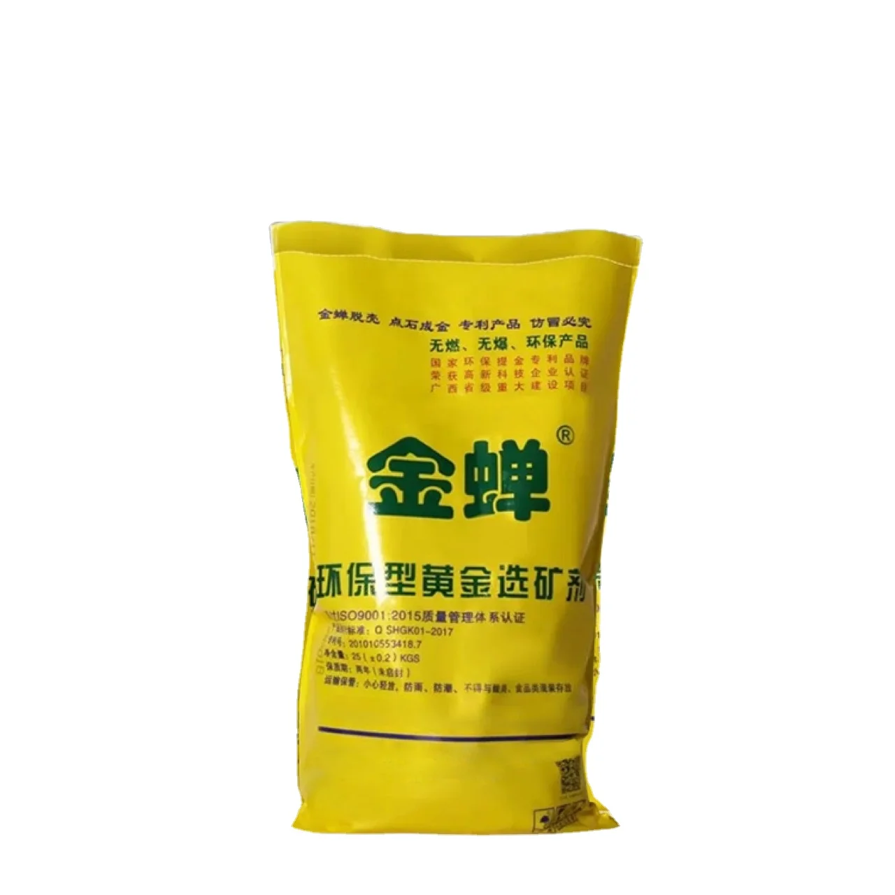 Dissolved Agent Jin Chan Dressing Silver Mine Reagent Loading Carbon ...