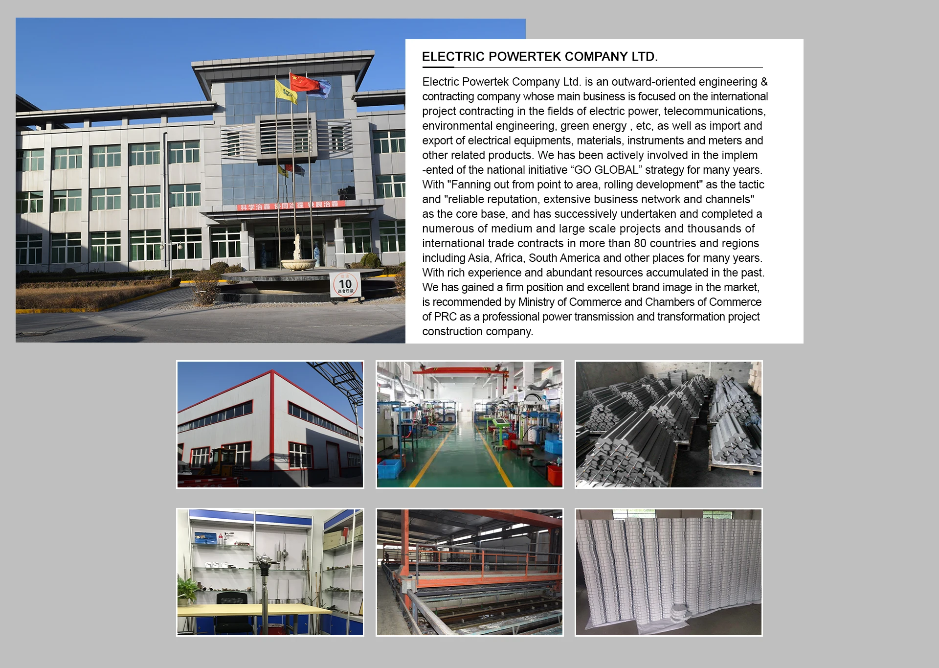 Electric Powertek Company Ltd. - pole top make off, Insulator