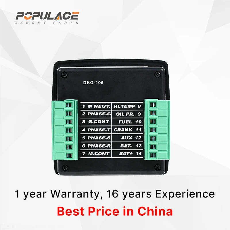 DKG Generator Controller - Reliable Automatic Control Panel