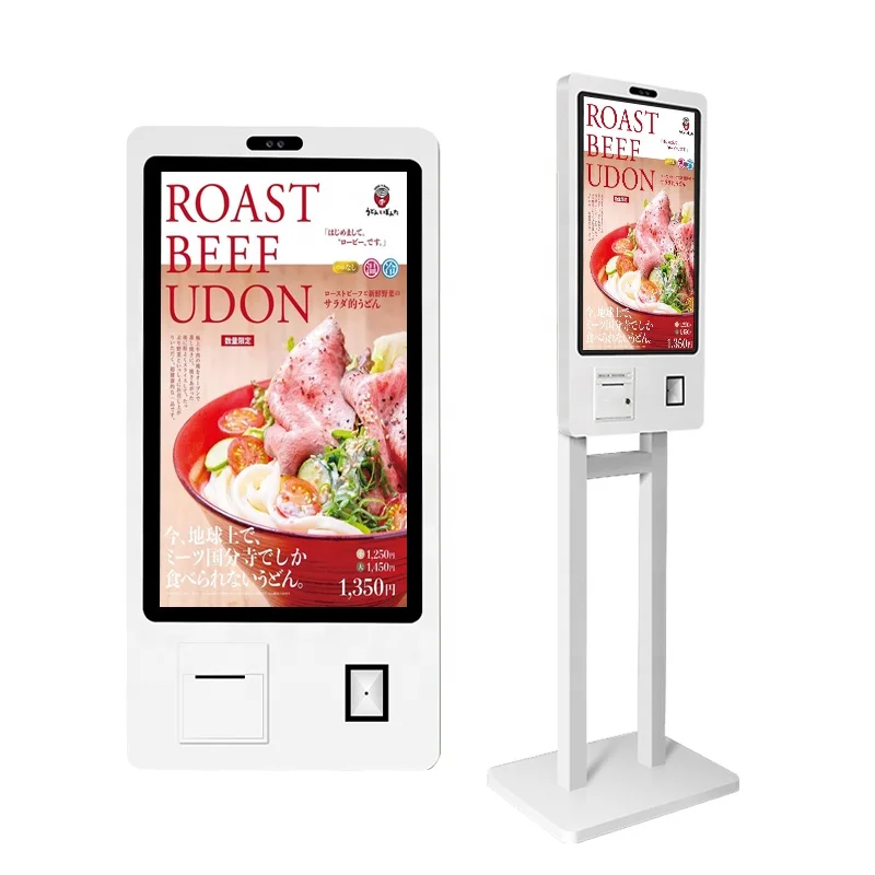 Kfc-quiosco De comida rápida, autopago, autoservicio| Alibaba.com