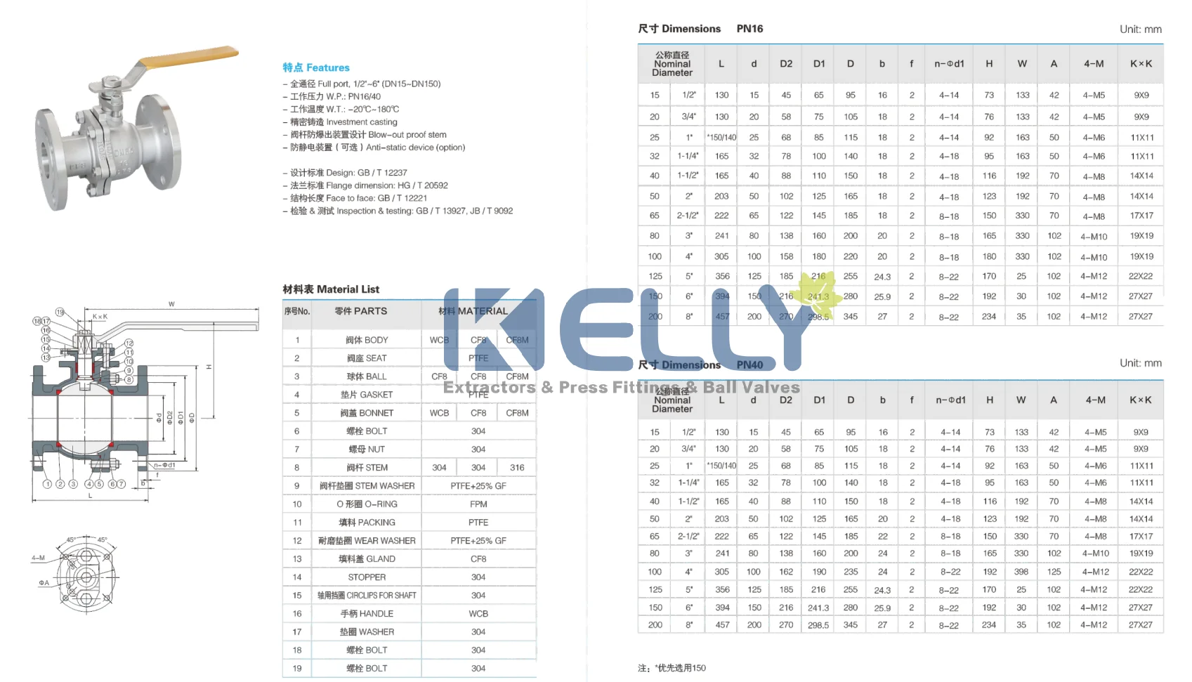 DN50 Flanged Gate Valve PN16 /150LBS 304 Stainless Steel| Alibaba.com