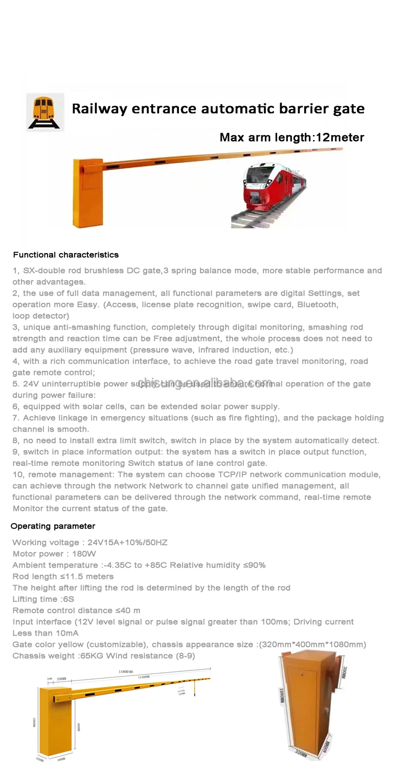 180W High Power Max Boom Arm 12 Meters Automatic Railway Barrier Gate ...