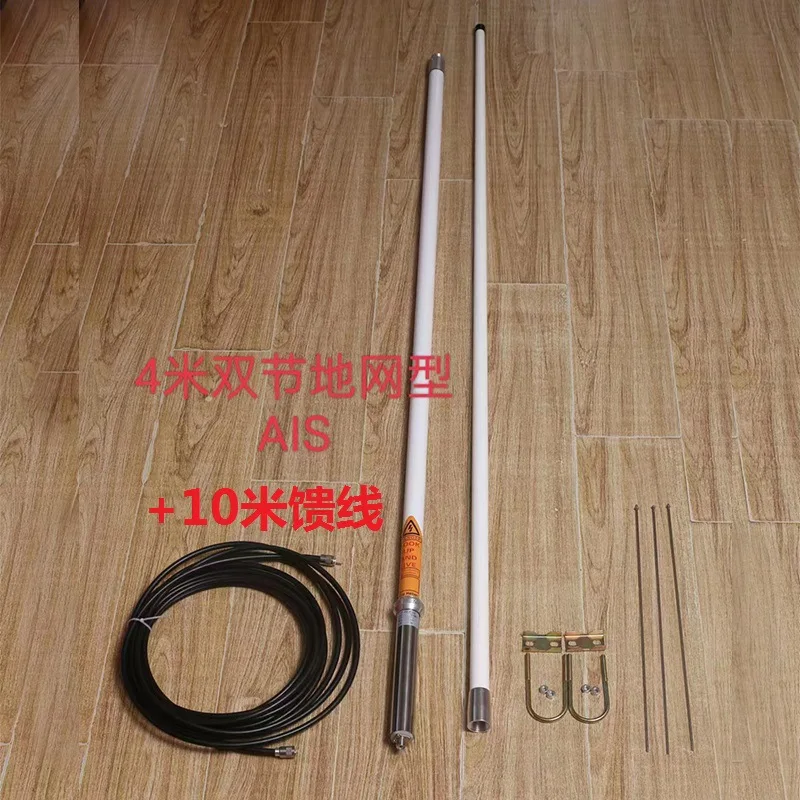 Marine Vhf Ship Antenna 4 Meters Fiberglass Rod Car Station Intercom ...