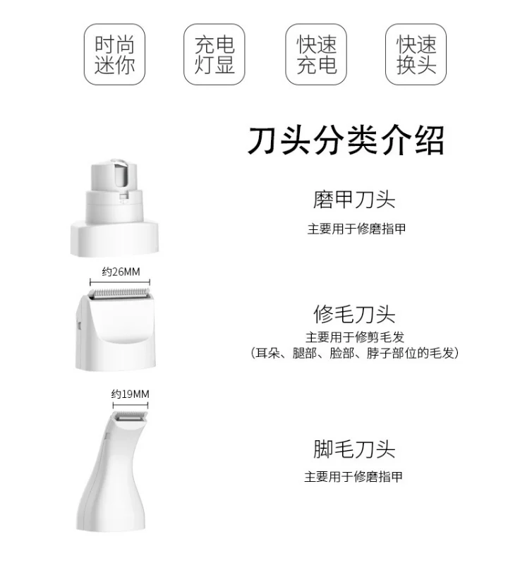 Li-ion Battery Surgical Trimmer with Disposable Blade Set