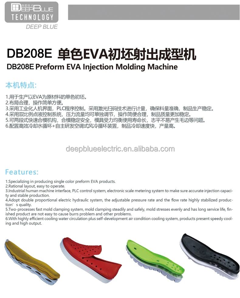 Db208e 6 Stations Rotary Type Automatic Single Color Preform Eva Injection Molding Machine - Buy ...