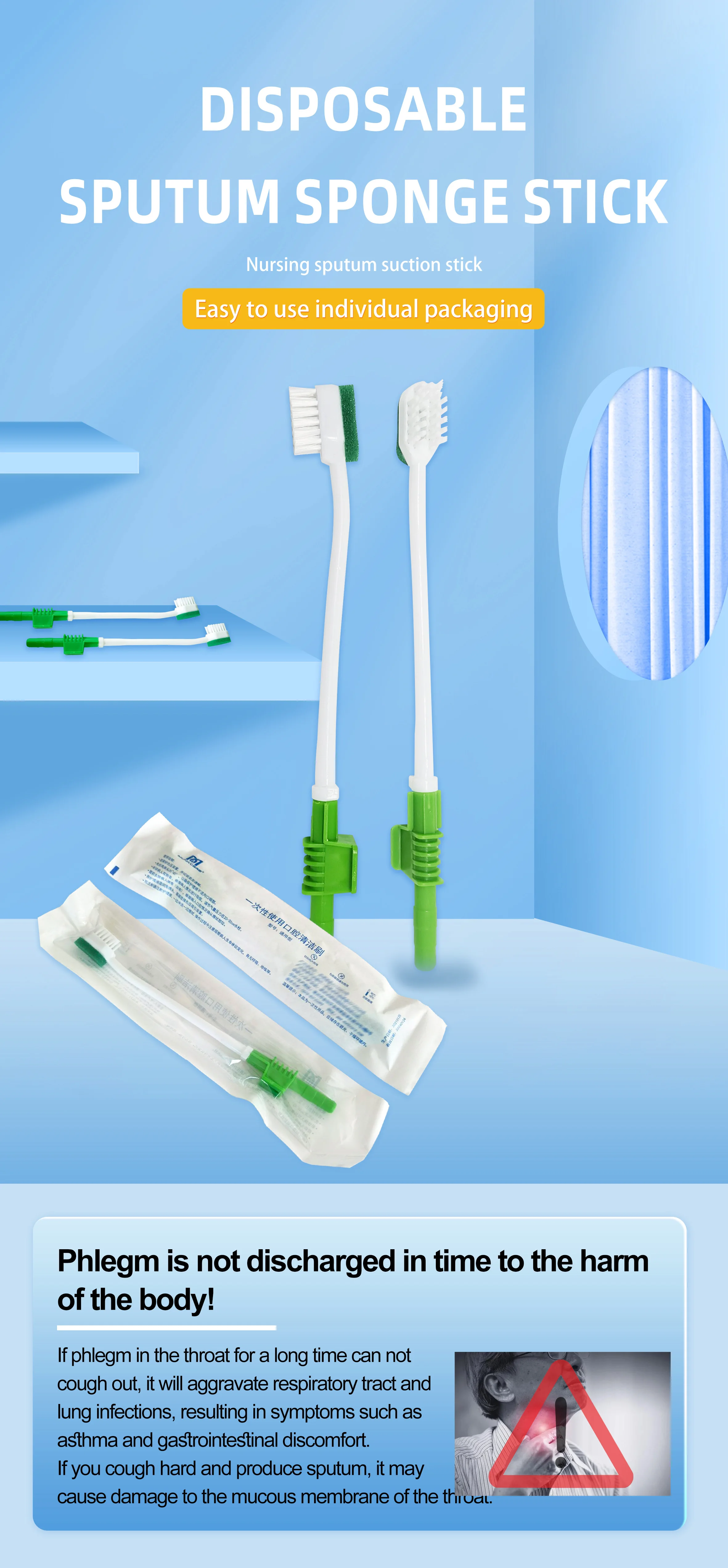 Sputum Suction Disposable Sponge Stick Medical Suction Brush,Medical ...