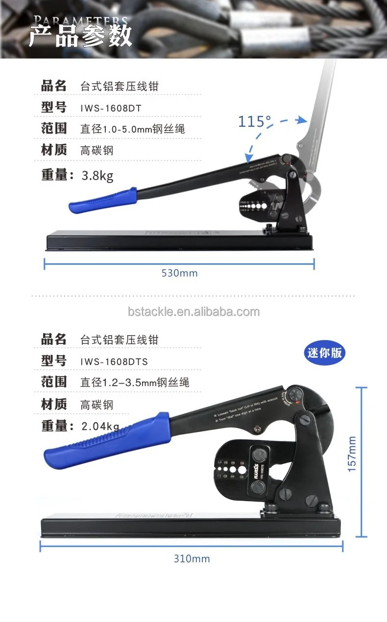 Wire Rope Crimping Multi-Functional Swaging Tools| Alibaba.com