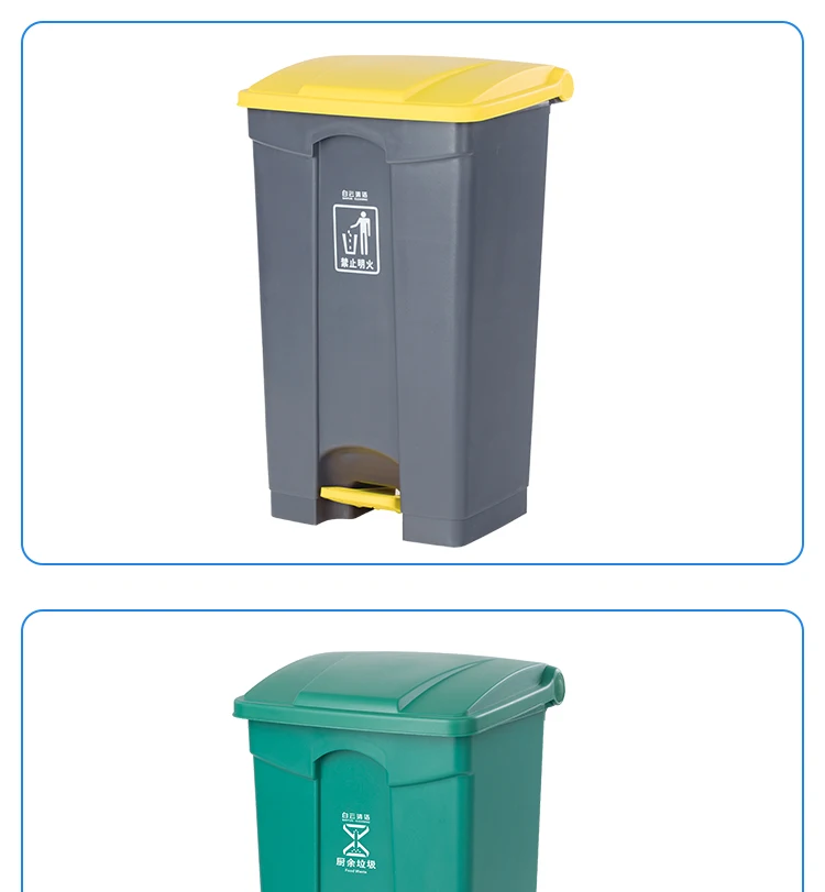 87l Plastic Garbage Recycling Dustbin Waste Bin Container Trash Can ...