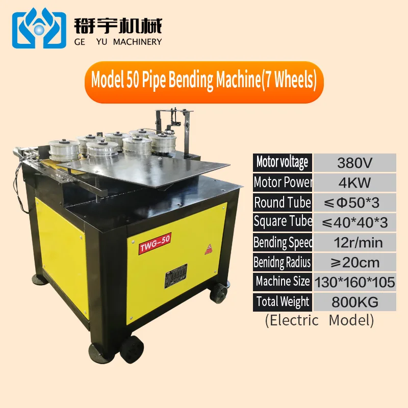 13mm - 75mm Electric Steel Bar Tube Bender - Precision Bending