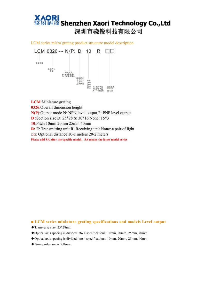 Aluminum Alloy Pnp Npn Relay Through Beam Gating Safety Light Curtains ...
