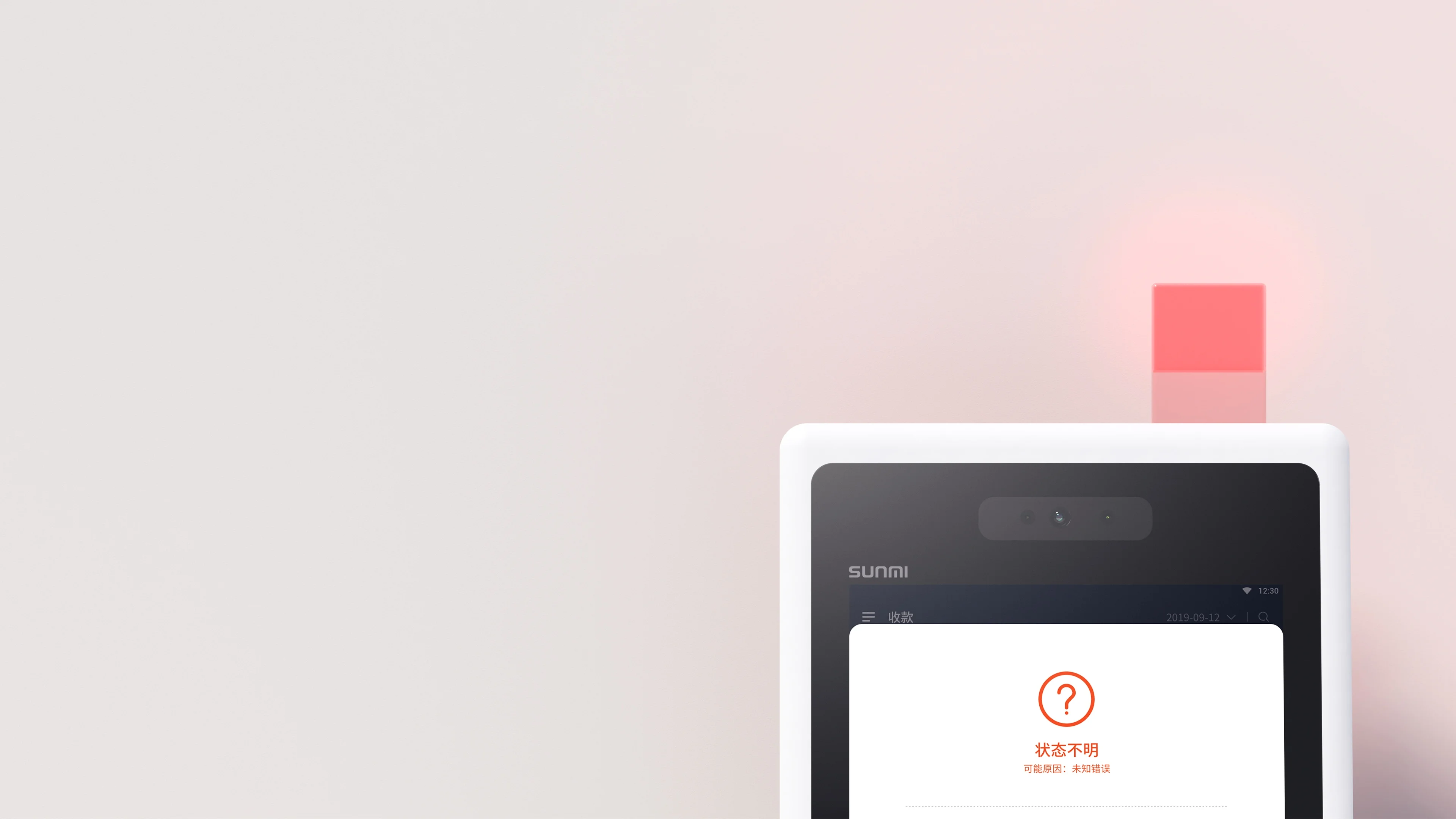 Sunmi K2 Android POS Touch Screen Self Service Kiosk for Fast Food ...