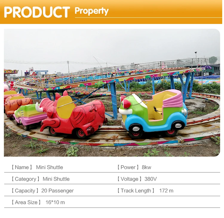 Amusement Park Rides Space Shuttle Indoor Outdoor Games Mini Shuttle ...