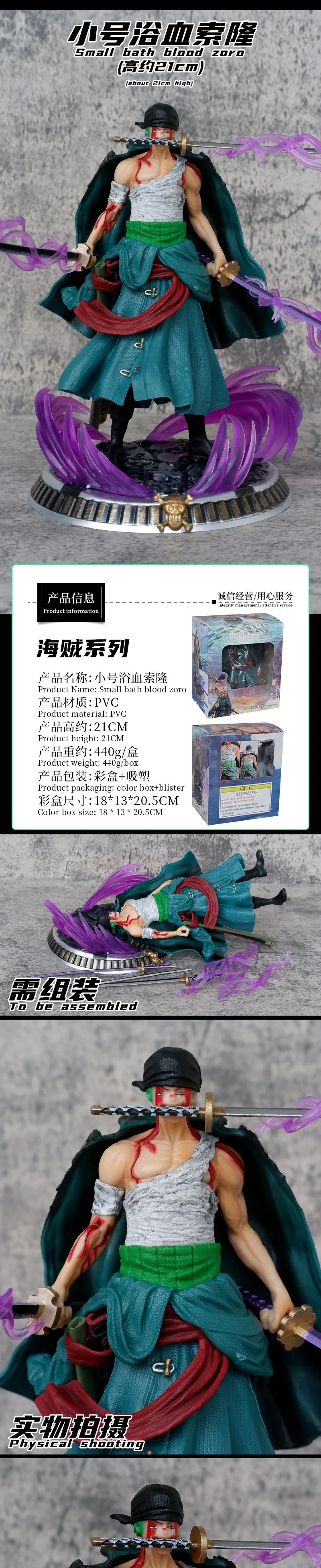 ONE PIECE Bleed Zoro ONE PIECE Toys Action Figures Anime Wholesale ONE ...